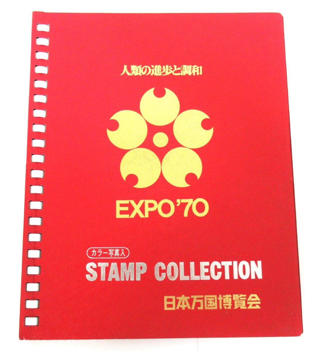 O【直接引取不可】EXPO70 日本万国博覧会 スタンプコレクション カラー写真入り 人類の進歩と調和 万博 本 スタンプブック /【Buyee】 Buyee - Japanese Proxy ...