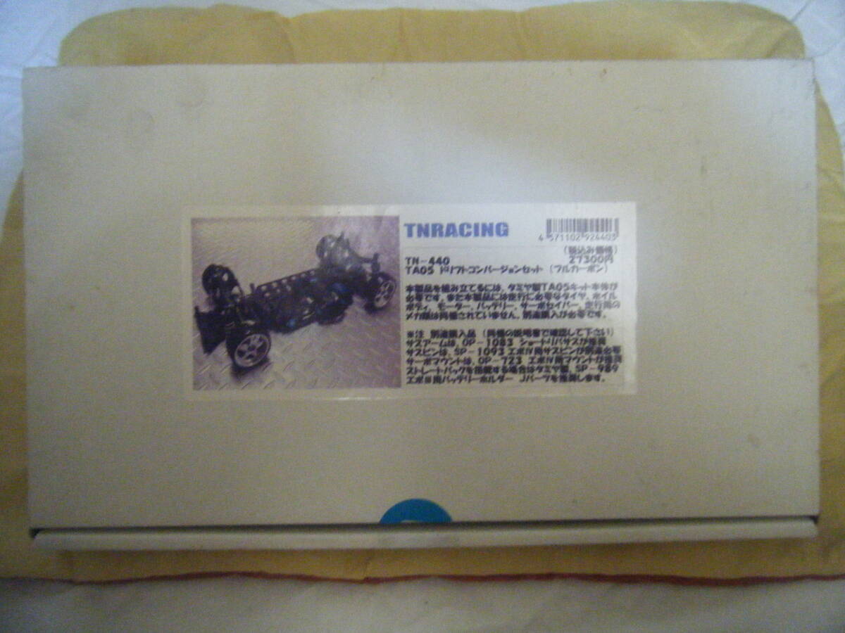 田宮 タミヤ TA05 TNレーシング ドリフトバージョン（TM440） /【Buyee】 Buyee - Japanese Proxy ...