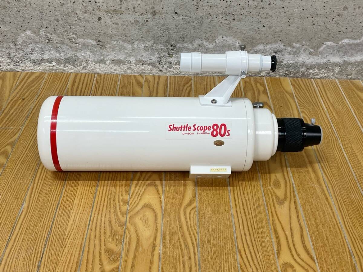 Shuttle Scpope 80s シャトルスコープ Vixen ピクセン 天体望遠鏡 三脚付き バッグあり 直接引き取り大歓迎 天体観測 ...