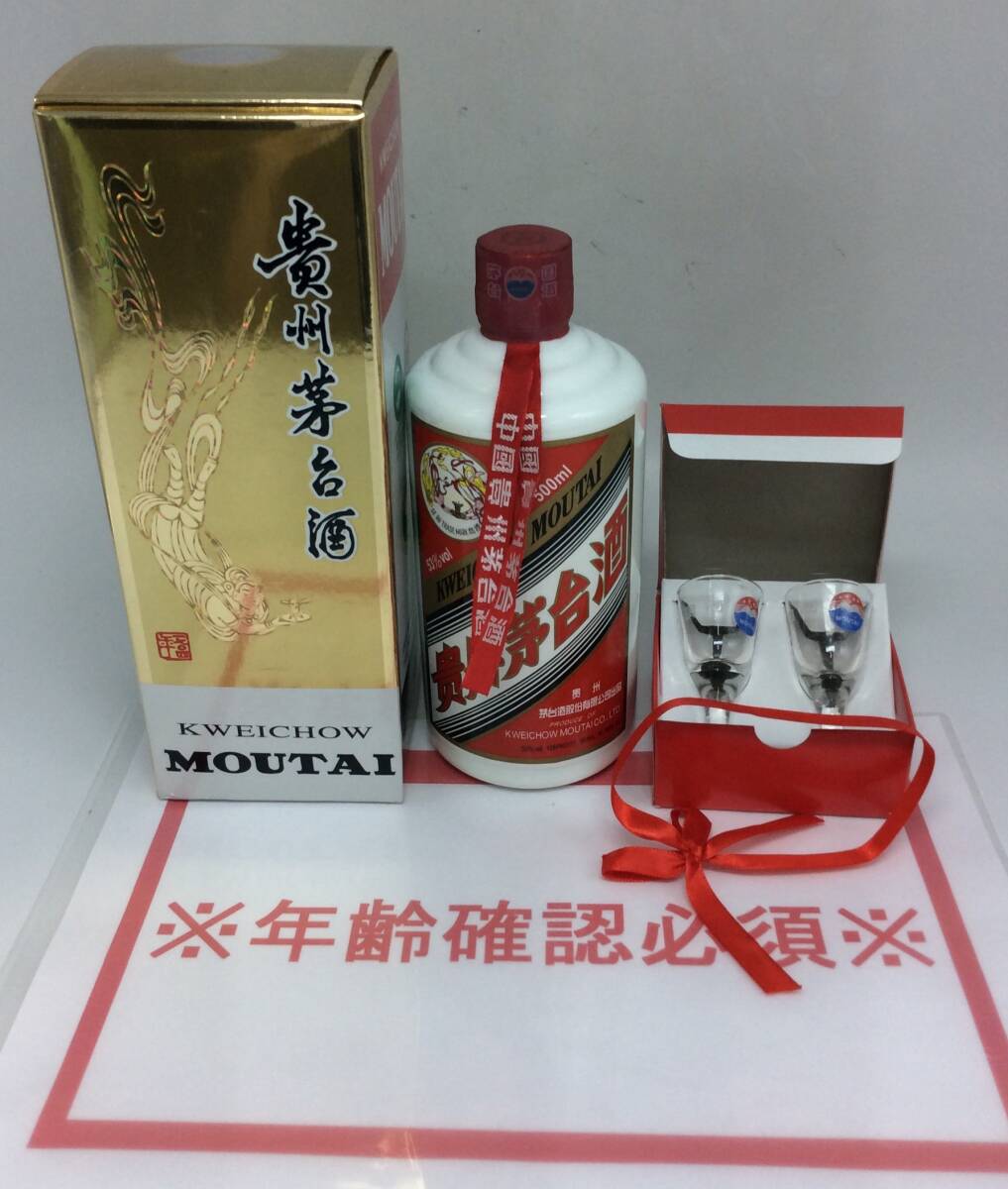 RR33 【未開栓】MOUTAI 貴州茅台酒 マオタイ酒 天女 53% 500ml 2011年 総重量約934g 箱/ミニグラス付き ...