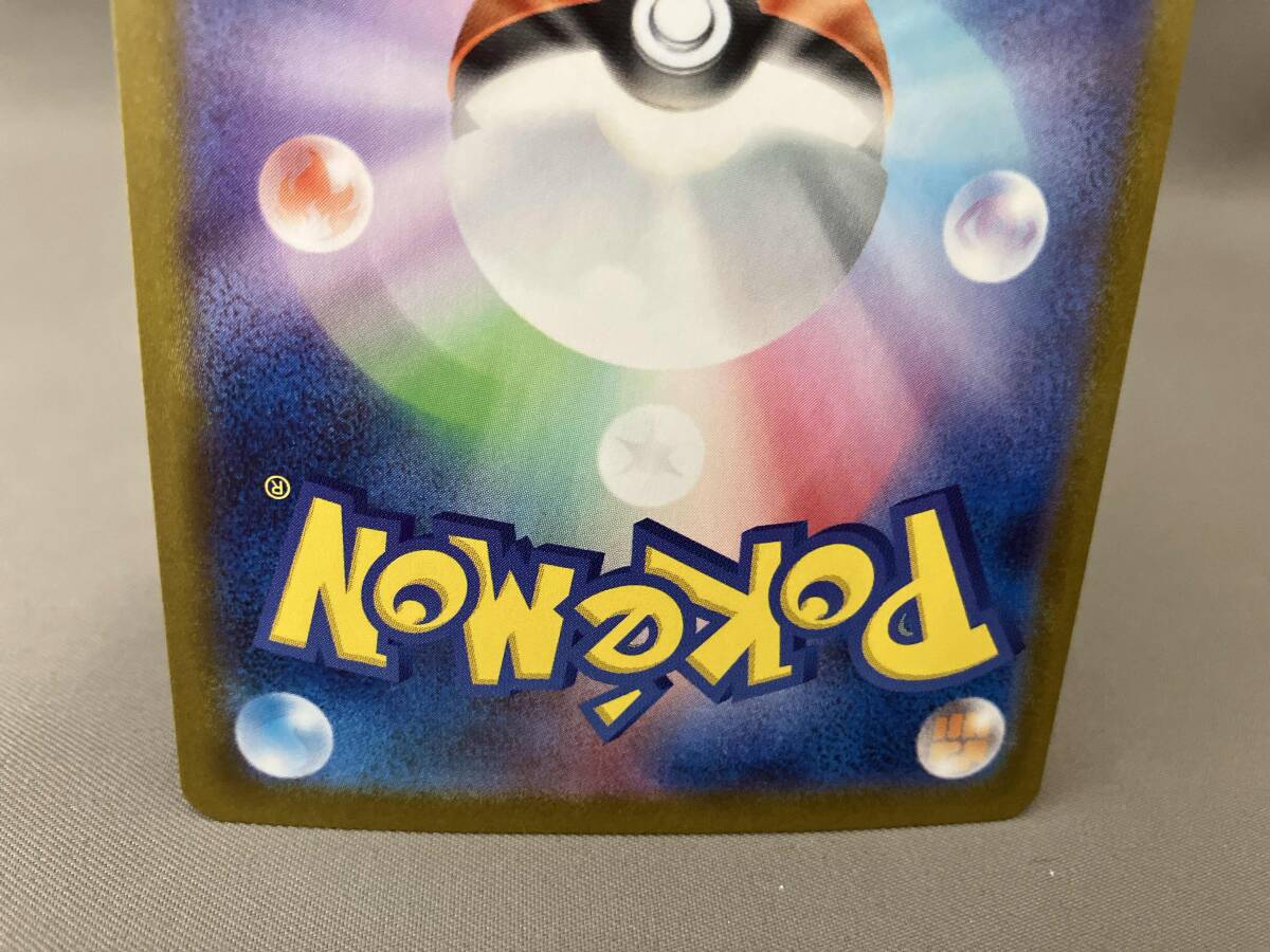 メガサーナイトex(092/063) MUR ポケモンカードゲーム /【Buyee】 Buyee - Japanese Proxy Service | Buy from Japan!