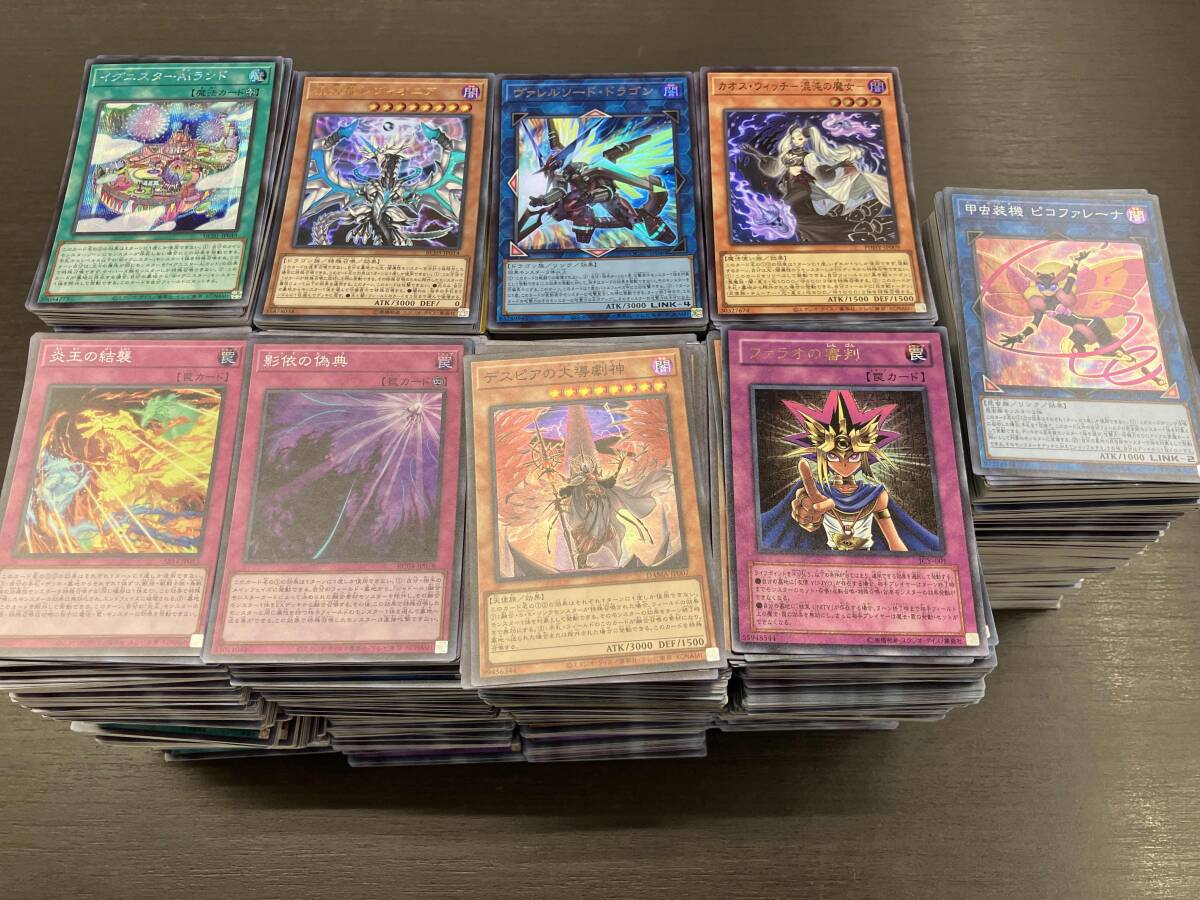 【1円スタート】遊戯王OCG SR、UR、シークレットレアまとめ売り1000枚以上封入 /【Buyee】 Buyee - Japanese Proxy Service | Buy from ...