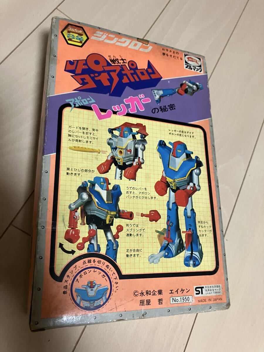 ジンクロン UFO戦士ダイアポロン レッガー 超合金 /【Buyee】 Buyee - Japanese Proxy Service | Buy from Japan!