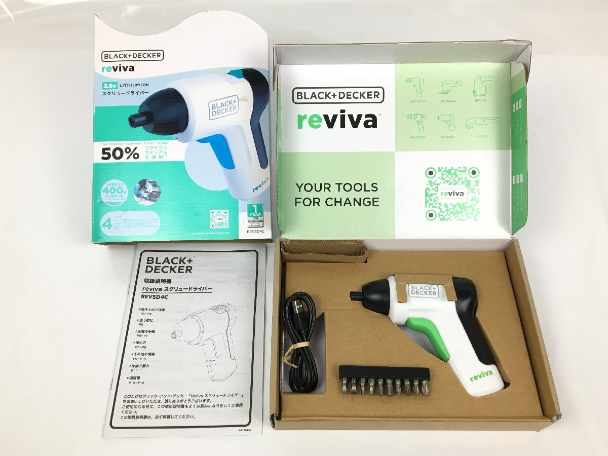 ma 通電確認のみ BLACK+DECKER ブラックアンドデッカー reviva 3.6V スクリュードライバー REVSD4C 現状品 ...