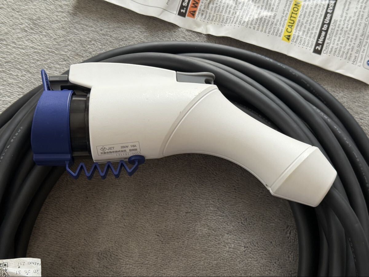 日産 純正 充電ケーブル 200V 15m EV アリア リーフ サクラ /【Buyee】 Buyee - Japanese Proxy Service | Buy from Japan!