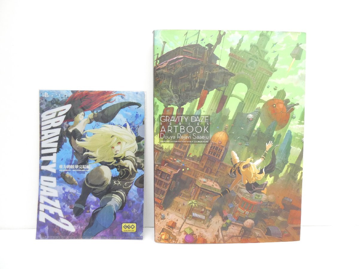 GRAVITY DAZE SERIES ART BOOK ミニクリアファイル付 本 WZ2675 /【Buyee】 Buyee ...