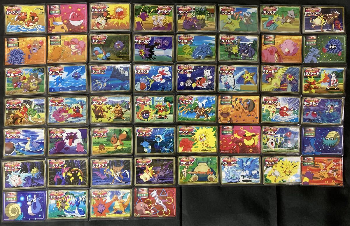 [Perfect Complete] Pokemon Card Topsun VS Anime Version 171 Types ...