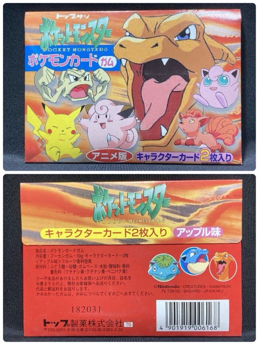 [Perfect Complete] Pokemon Card Topsun VS Anime Version 171 Types ...