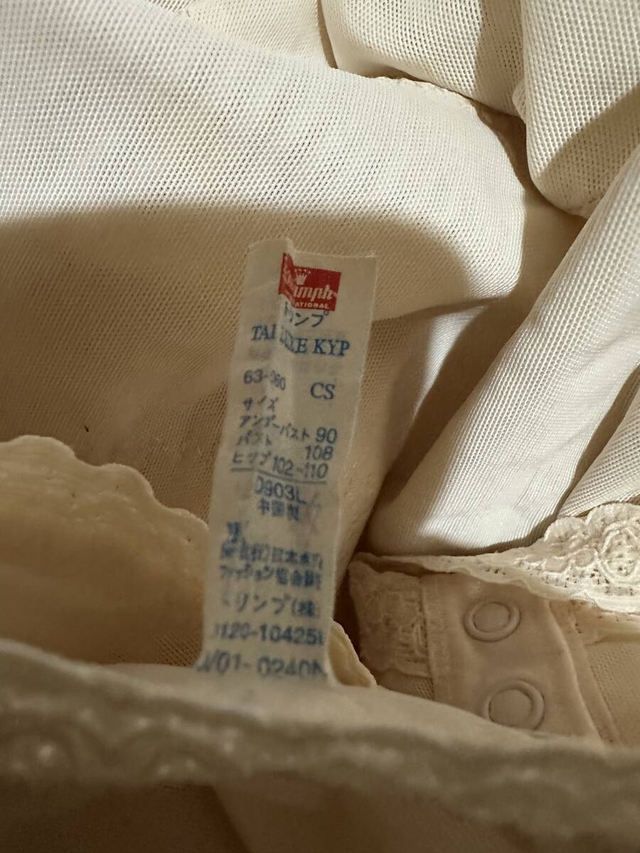 54 高級 ボディスーツ D90 3L /【Buyee】 Buyee - Japanese Proxy Service | Buy from Japan!