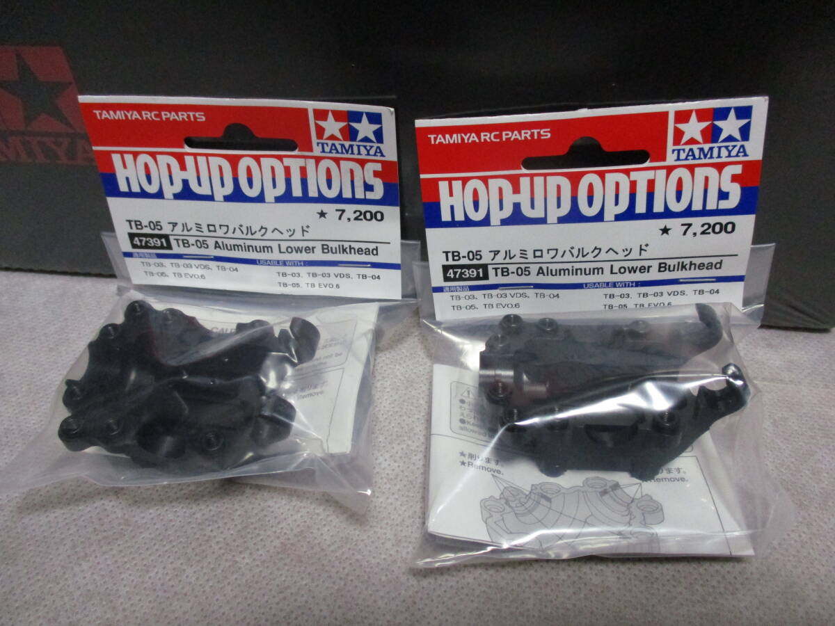 未使用未開封品 タミヤ 47456 1/10RC TB-05R シャーシキット＆47391 TB-05 アルミロワバルクヘッド(2個) セット /【Buyee】 Buyee ...