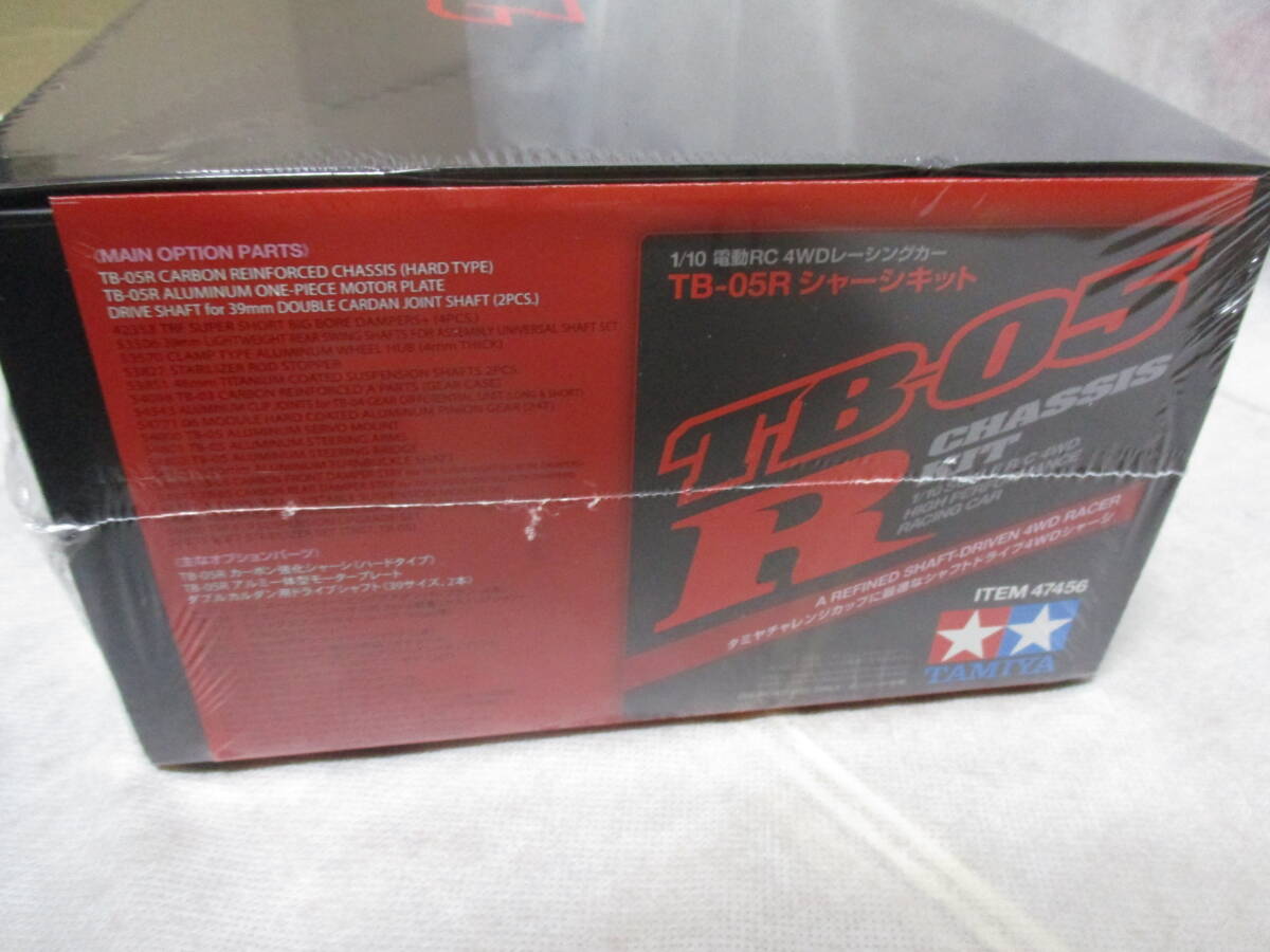 未使用未開封品 タミヤ 47456 1/10RC TB-05R シャーシキット＆47391 TB-05 アルミロワバルクヘッド(2個) セット /【Buyee】 Buyee ...