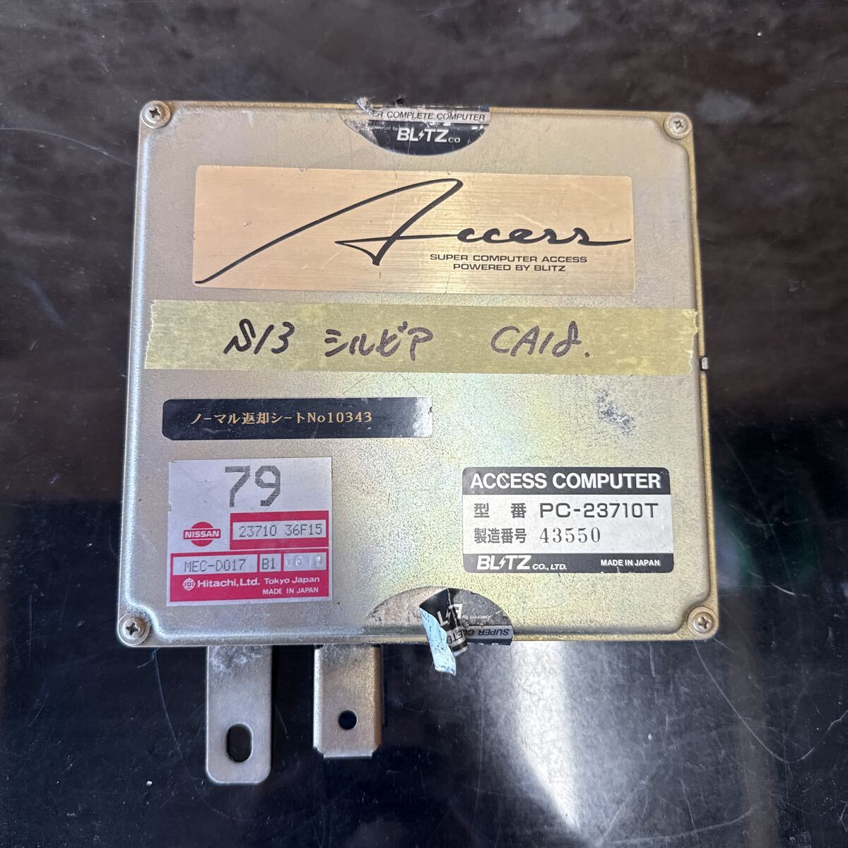 S13 シルビア AT CA18 BLITZチューニングECU /【Buyee】 Buyee - Japanese Proxy Service ...