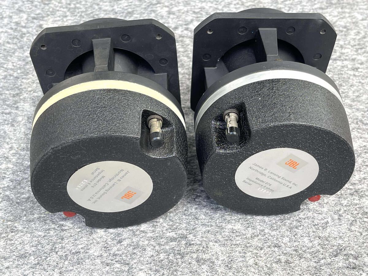 JBL 076 スピーカー ペア /【Buyee】 Buyee - Japanese Proxy Service | Buy from Japan!