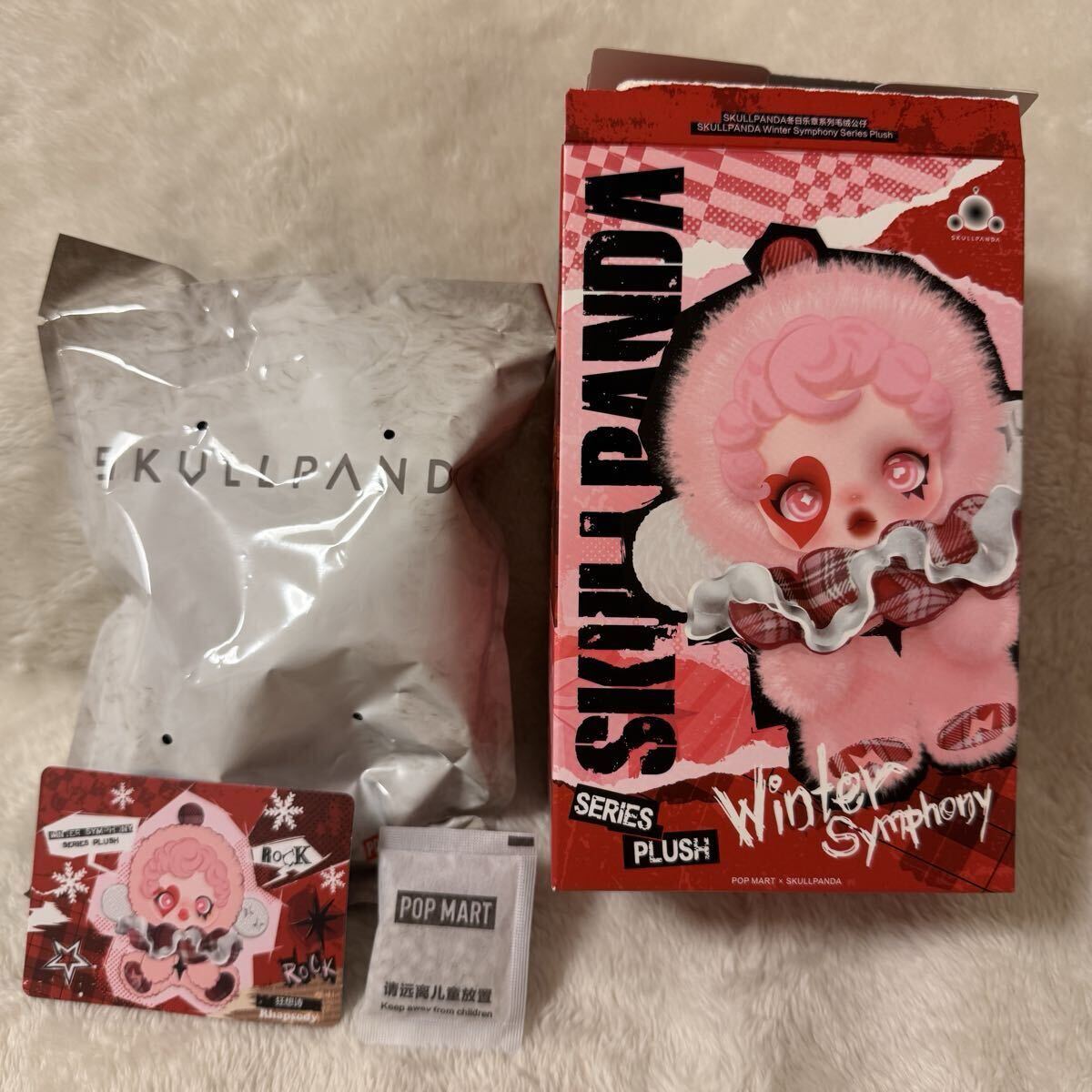 SKULLPANDA Winter Symphony Rhapsody /【Buyee】 Buyee - Japanese Proxy ...