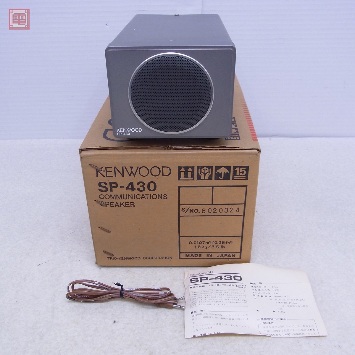 ケンウッド SP-430 外部スピーカー スピーカーケーブル・取説・元箱付 KENWOOD【20 /【Buyee】 Buyee ...