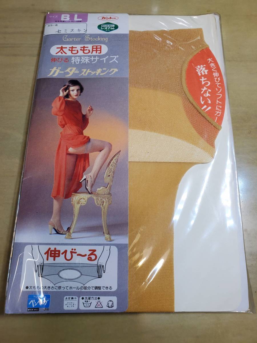 昭和レトロ ガーターストッキング L(BL)サイズ 6足セット レトロ ビンテージ フェチ S006-25-01 /【Buyee】 Buyee - Japanese Proxy Service ...