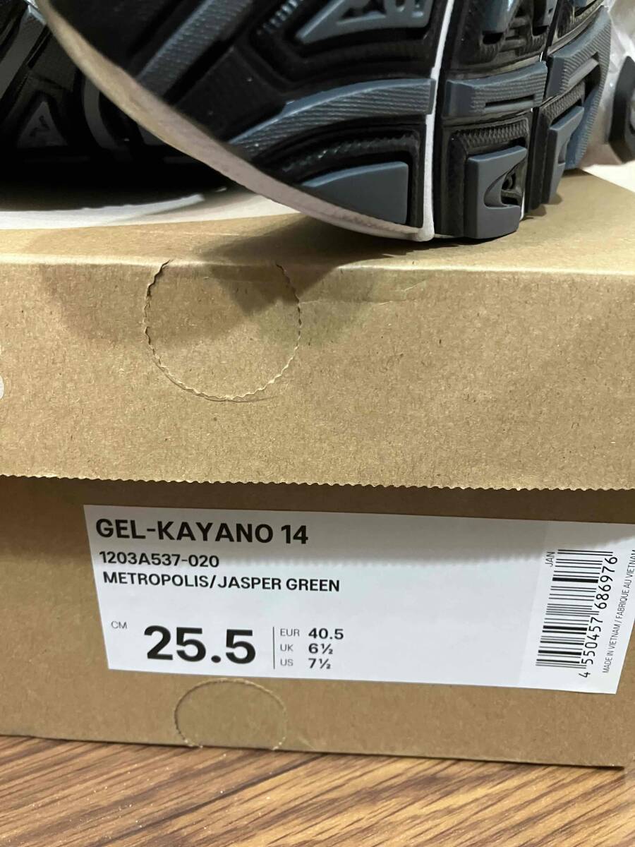 GEL-KAYANO 14 METROPOLIS/JASPER GREEN 25.5 新品 /【Buyee】 Buyee - Japanese ...