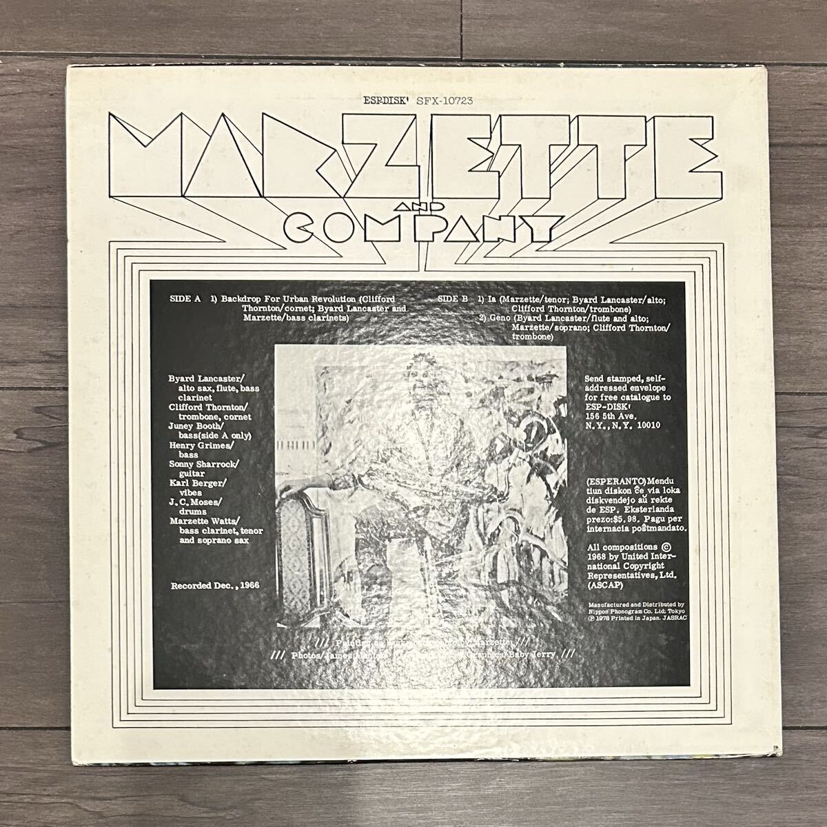 Marzette Watts Marzette & Company / ESP Free Jazz Albert Ayler CHARLES ...