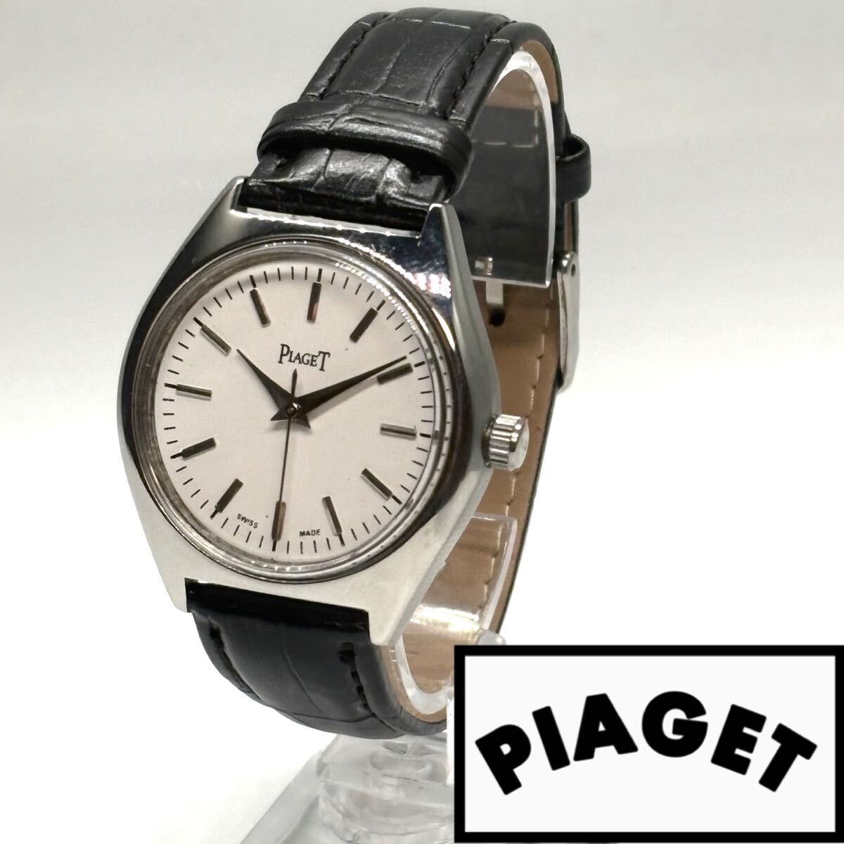 ★極美品! 動作良好! ピアジェ piaget 手巻き 腕時計 アンティーク ビンテージ ウォッチ メンズ レザー ラウンド 高級ブランド ...