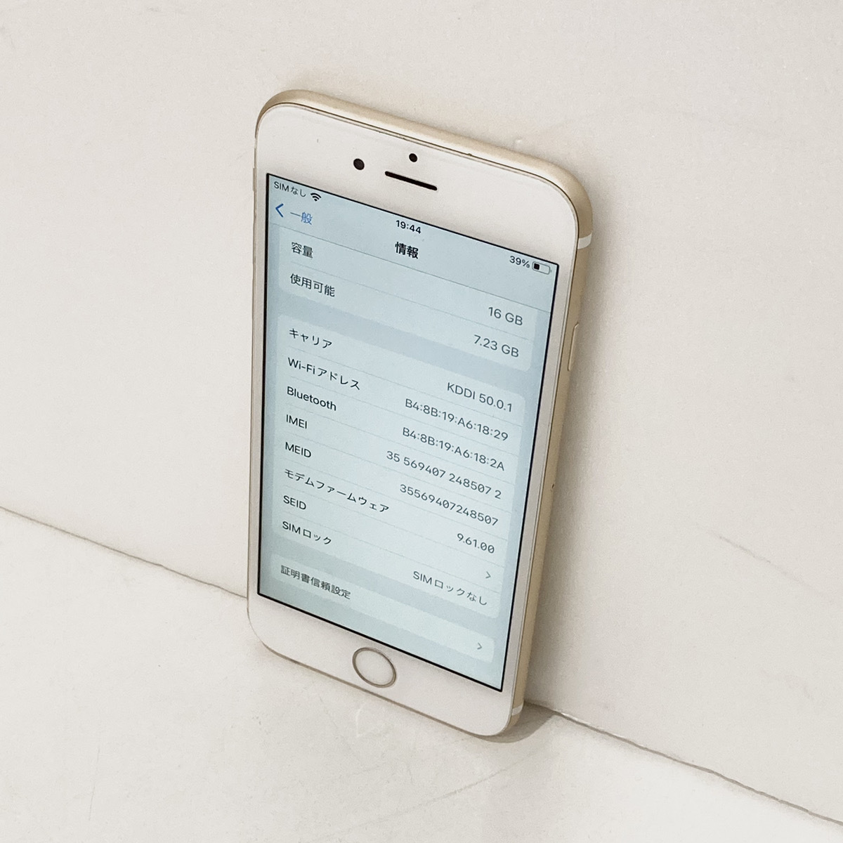 【A8122_11】iphone6s apple ストレージ16GB 動作品 AU〇 iPhone A1668 ローズゴールド +3.5mm ...