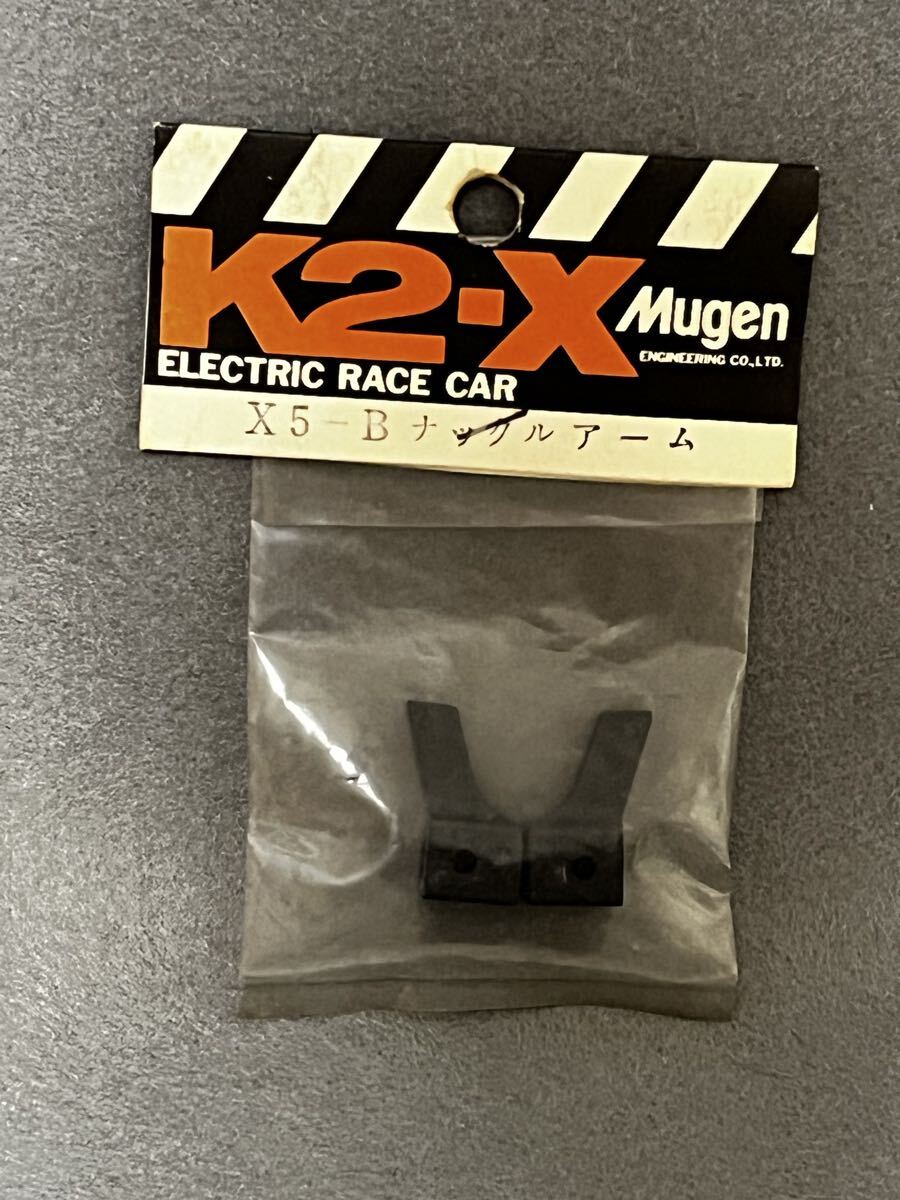 無限 K2-X (1980年代) ナックルアーム X5-B /【Buyee】 Buyee - Japanese Proxy Service | Buy from Japan!