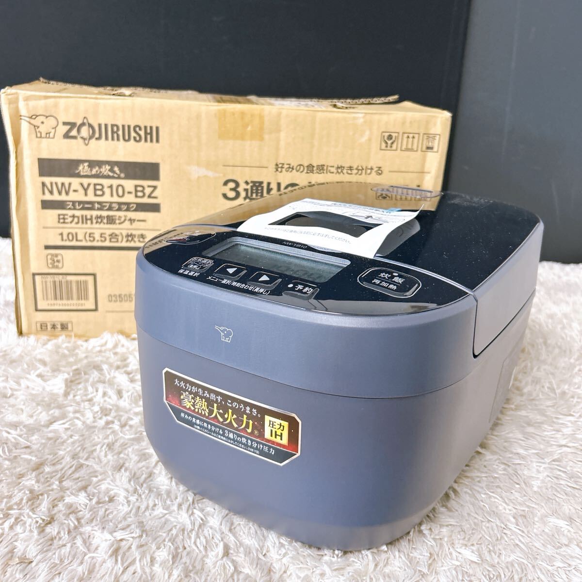 【未使用品！美品！】ZOJIRUSHI 象印 NW-YB10-BZ 圧力IHジャー 1.0L(5.5合）スレートブラック 炊飯器 極め炊き/法BTK790244-宅120 /【Buyee ...