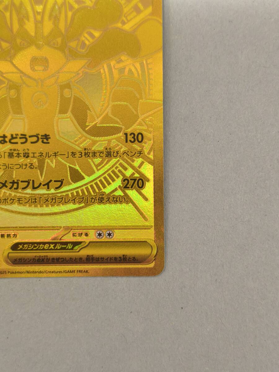 メガルカリオex MUR /【Buyee】 Buyee - Japanese Proxy Service | Buy from Japan!