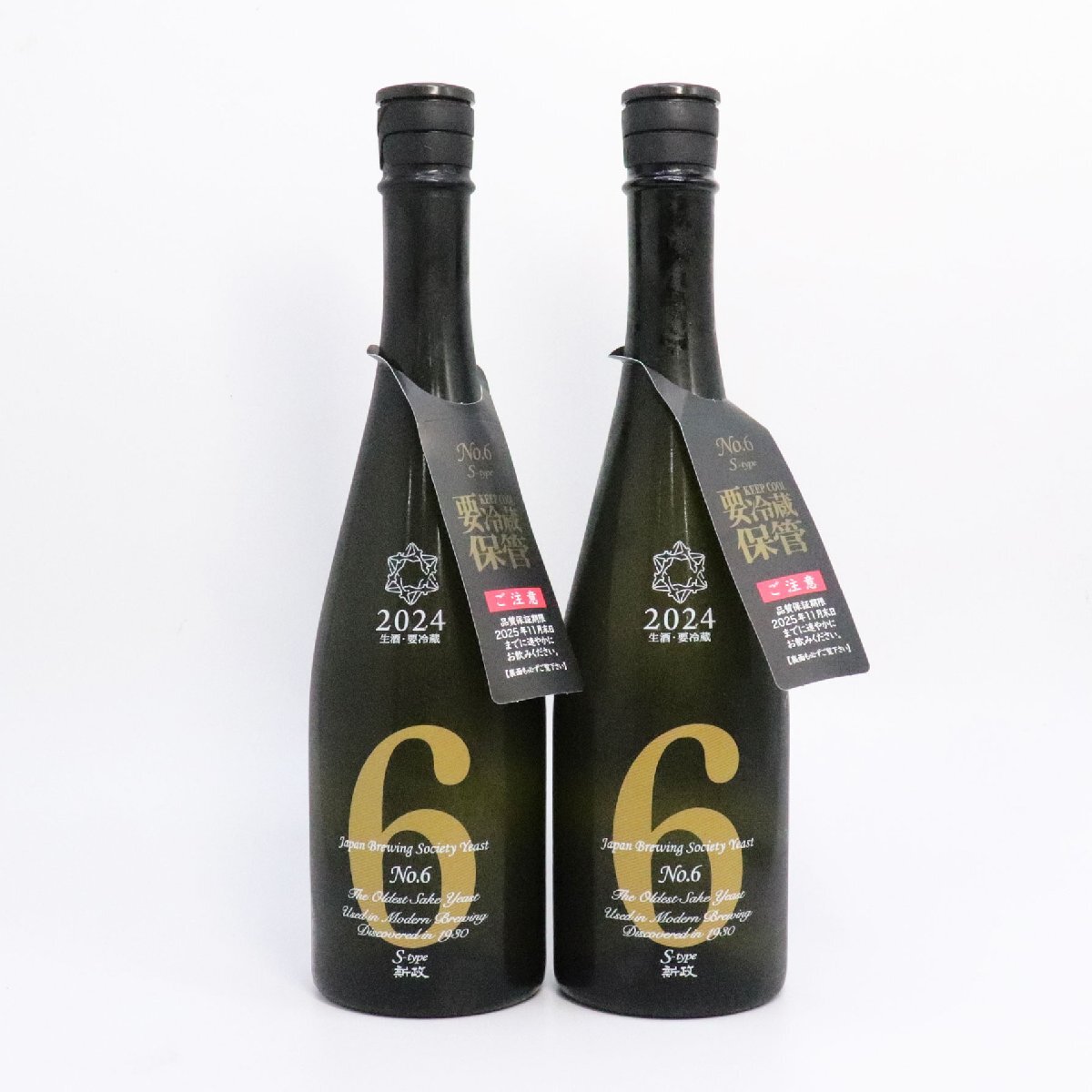 1円～ 希少 未開栓 2本★ 新政 aramasa No.6 S-type エスタイプ 720ml 13％ 2024 2025製造 日本酒 ...