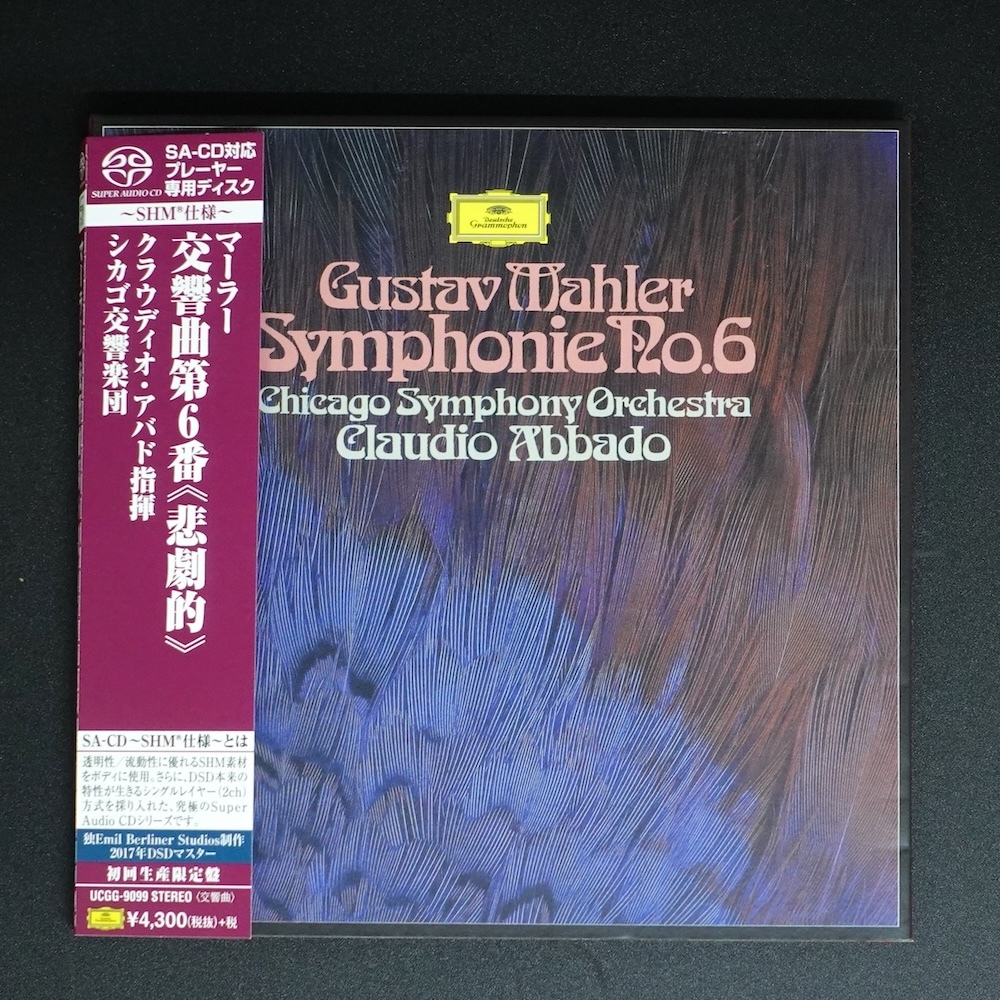 クラウディオ・アバド マーラー 交響曲 第6番 悲劇的 帯付 UCGG-9099 UCGG9099 SHM-SACD クラシック ...