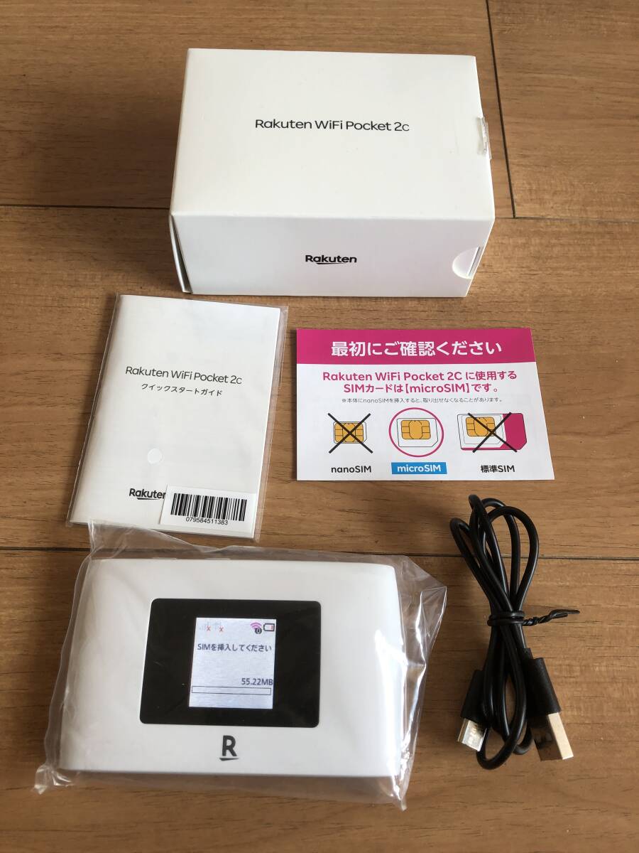 楽天 Rakuten WiFi Pocket 2C WHITE モバイルルーター ポケットWi-Fi ネットワーク利用制限 /【Buyee ...
