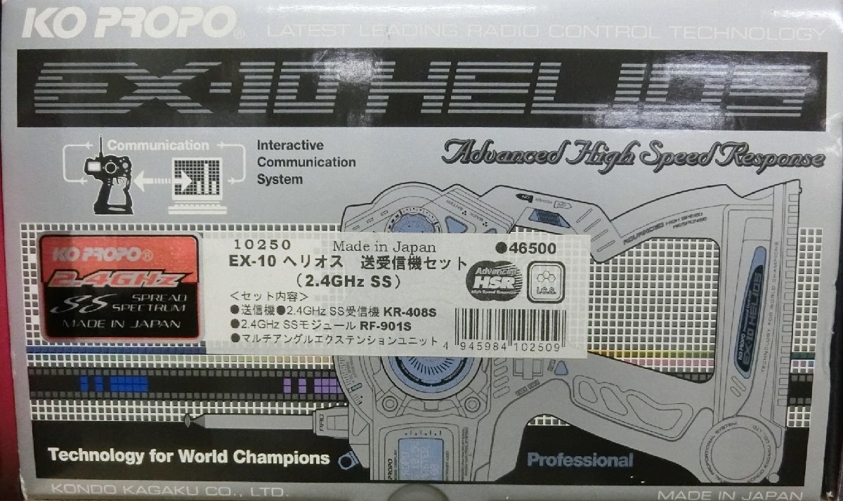 KO PROPO 10250 EX-10 ヘリオス 送受信機セット（2.4GHz SS） /【Buyee】 Buyee - Japanese Proxy Service | Buy from ...