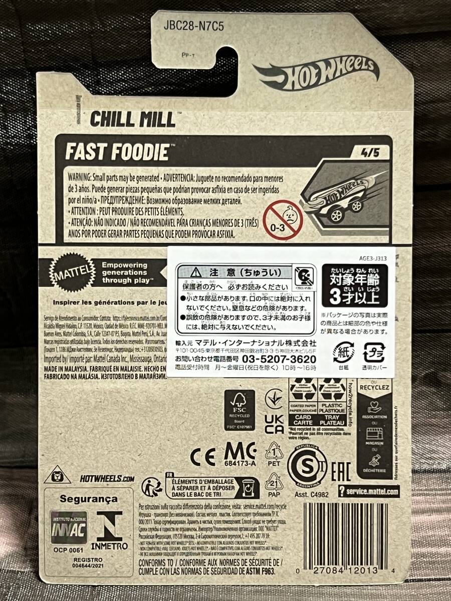 【ホットウィール】CHILL MILL TH チル ミル トレジャーハント /【Buyee】