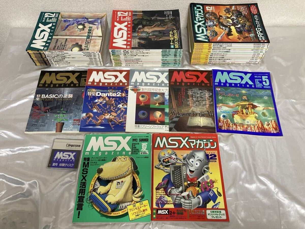 【計43冊セット】 MSXマガジン 1988年〜1992年5月号 + ’92 夏号 アスキー ASCII 雑誌 MSX MAGAZINE まとめ 1円〜 /【Buyee】 Buyee ...