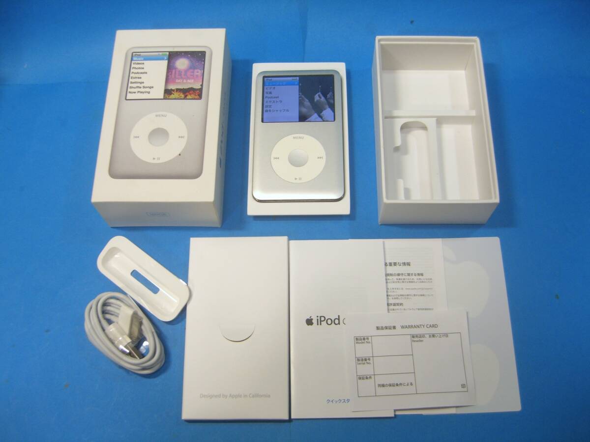 iPod classic 160GB シルバー MC293J/A バッテリー良好 備品付き - 08e25 /【Buyee】 Buyee ...