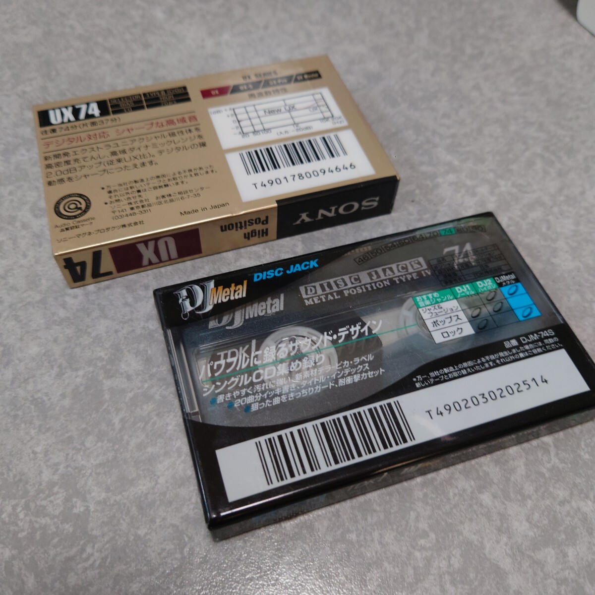 TDK DJ METAL 74 ,SONY UX 74 未開封2本 /【Buyee】 Buyee - Japanese Proxy ...