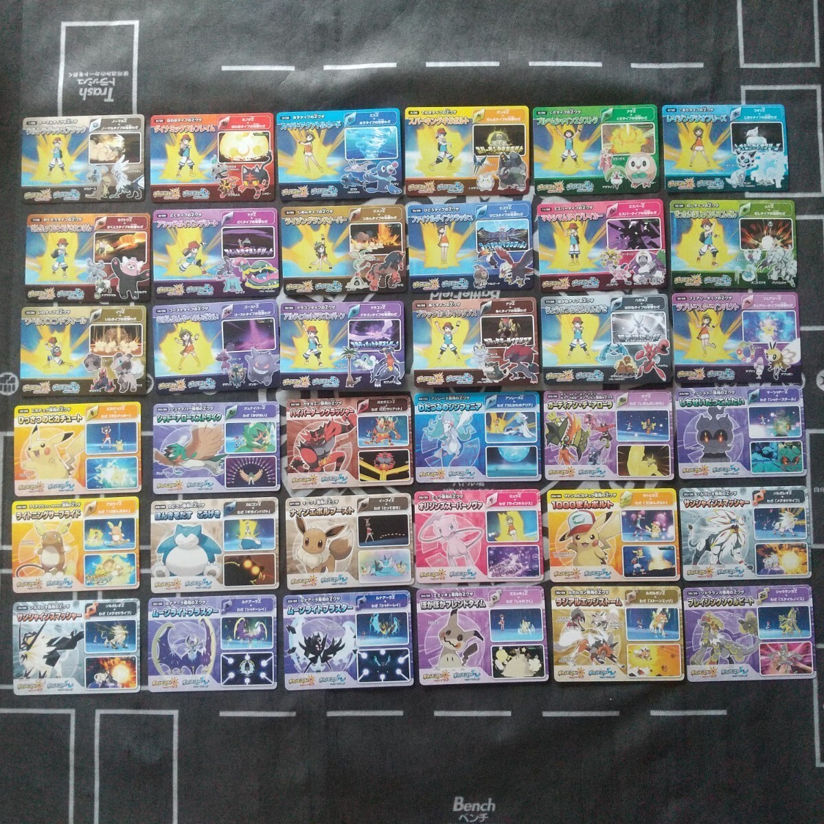 ポケモン スクラップ カード サン ムーン ピカチュウ イーブイ カビゴン ゲンガー ミュウ コンプリート pokemon scrap ...