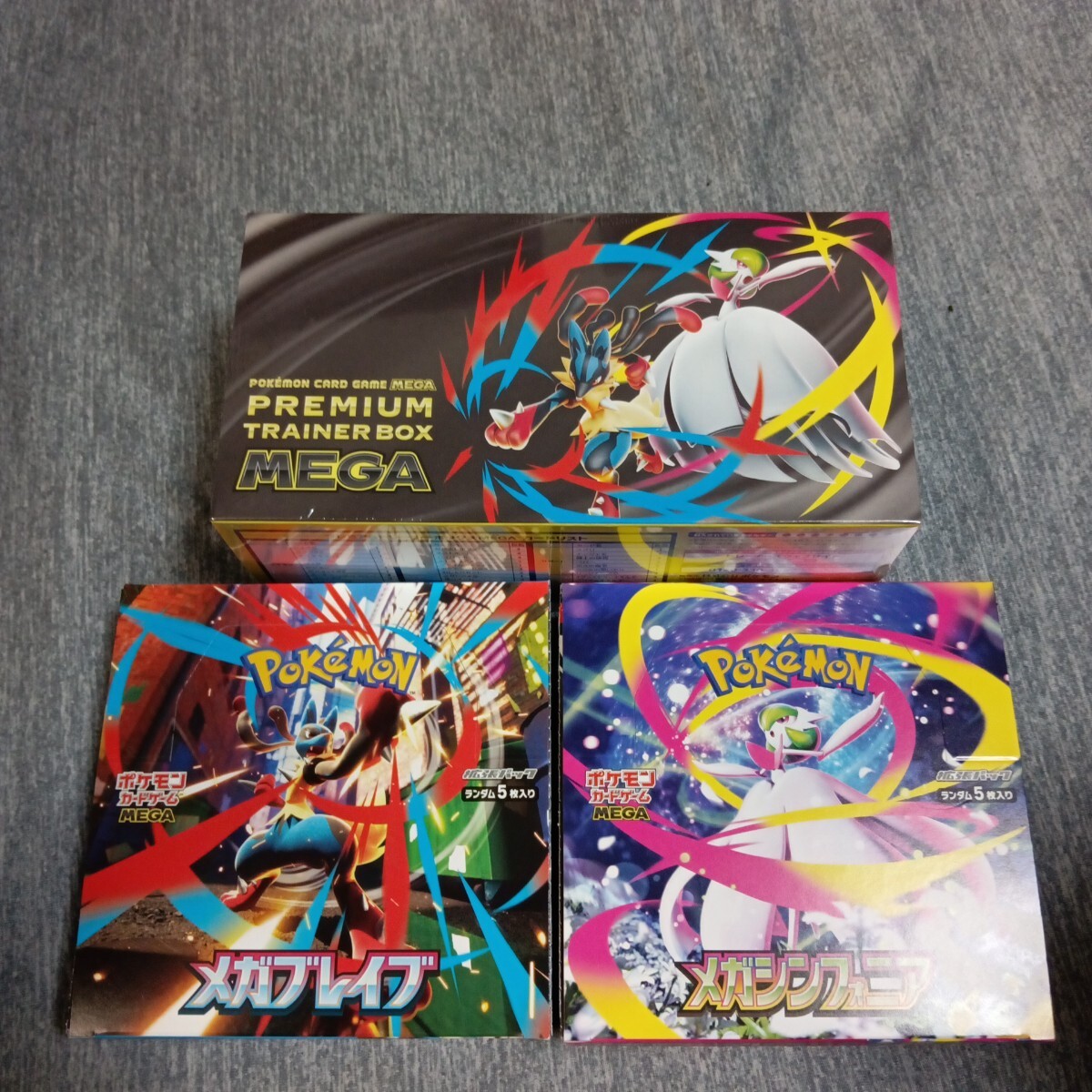 シュリンク付き プレミアムトレーナーボックス box メガ MEGA ポケモンカードゲーム メガブレイブ メガシンフォニア 3box （ 1box ×3） /【Buyee】 Buyee ...