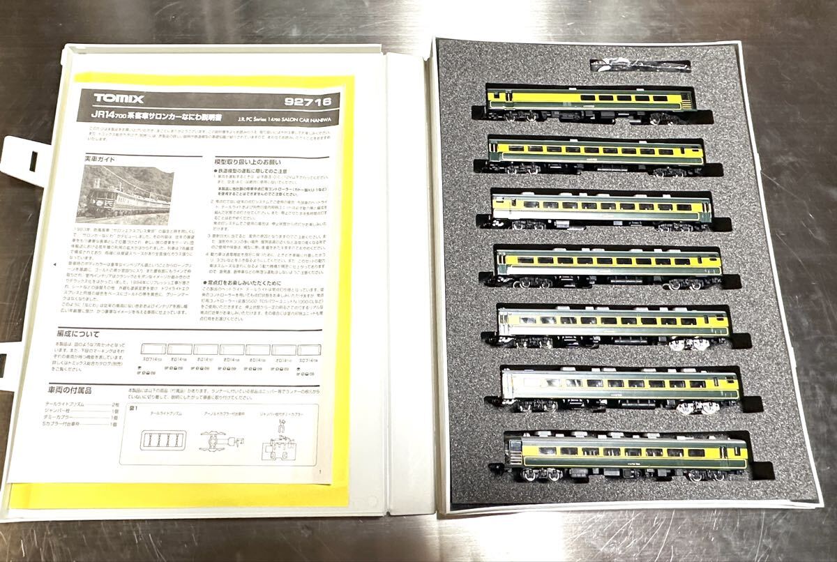 TOMIX トミックス Nゲージ 鉄道模型 92716 JR PC Series 14700 SALON CAR NANIWA 14700系 ...