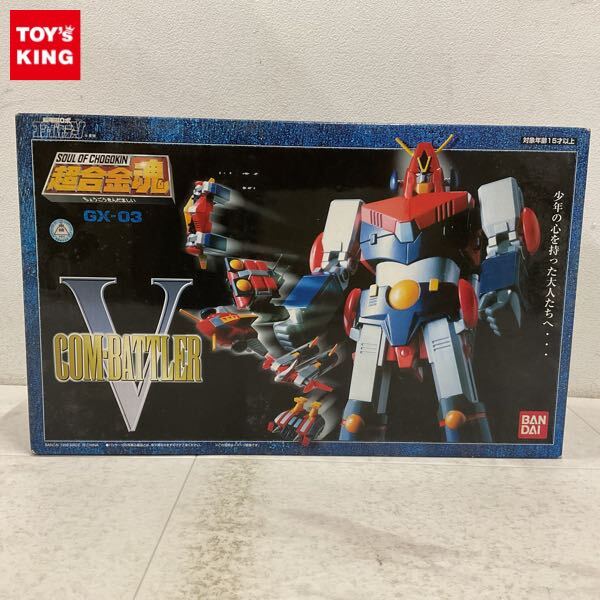 1円〜 バンダイ 超合金魂 GX-03 超電磁ロボ コン・バトラーV /【Buyee】 Buyee - Japanese Proxy Service | Buy from Japan!