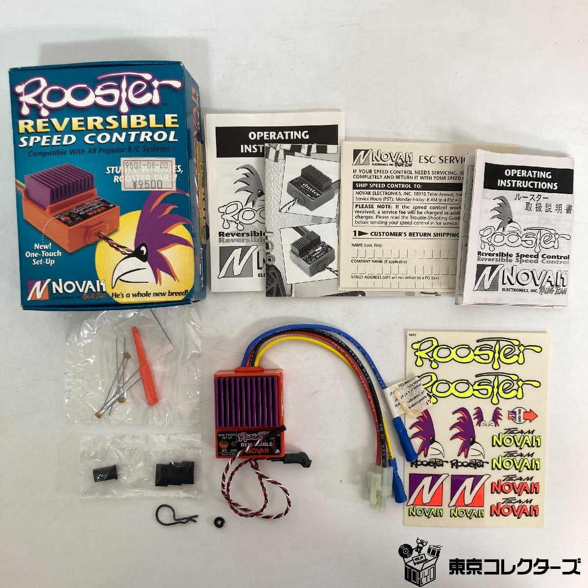 ノバック アンプ 《動作未チェック》ROOSTER REVERSIBLE SPEED CONTROL Compatible with All ...