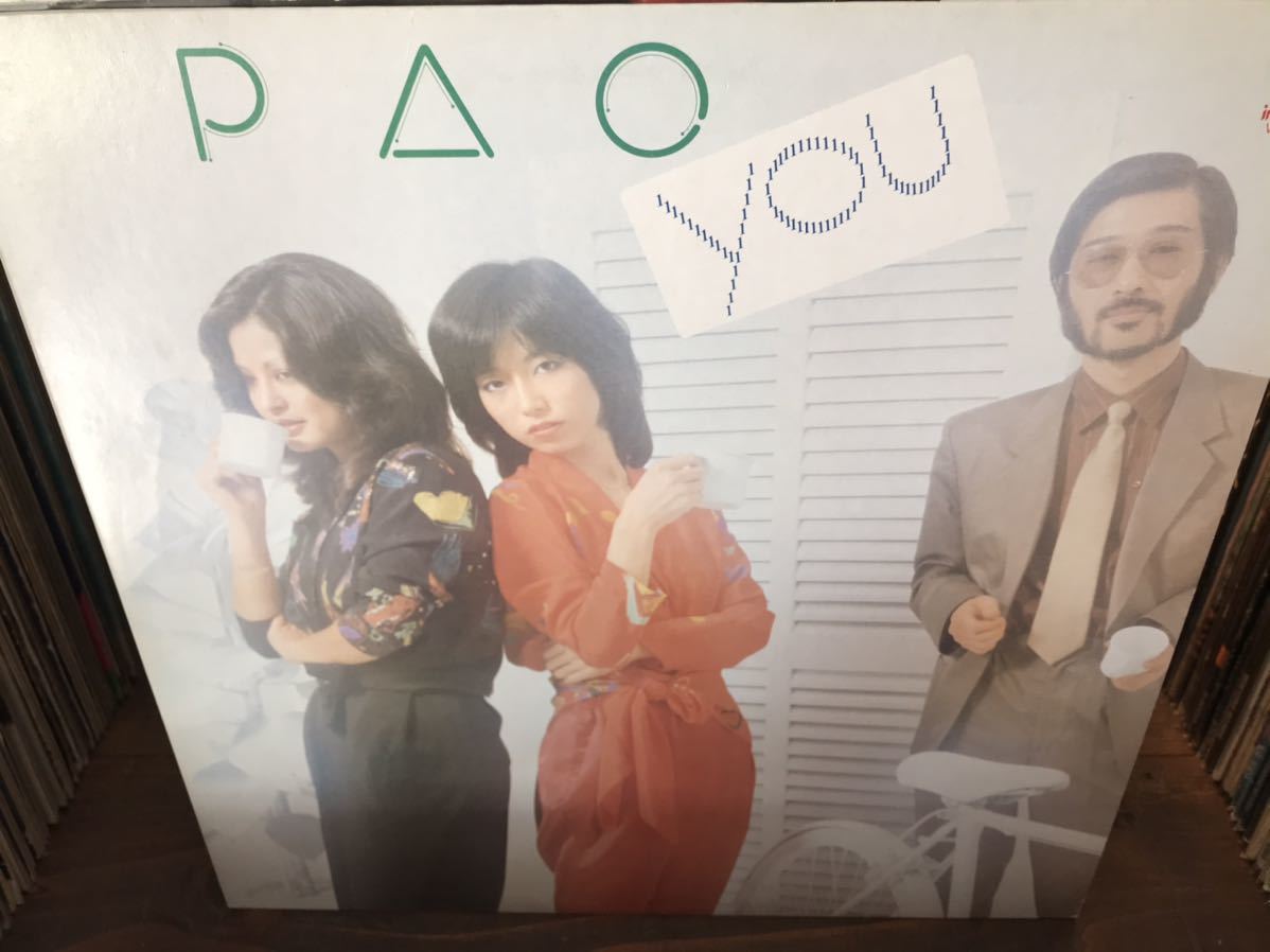 PAO YOU LP JAPAN ORIGINAL PROMO!! VERYRARE!! シティポップ名盤！！ /【Buyee】 Buyee ...