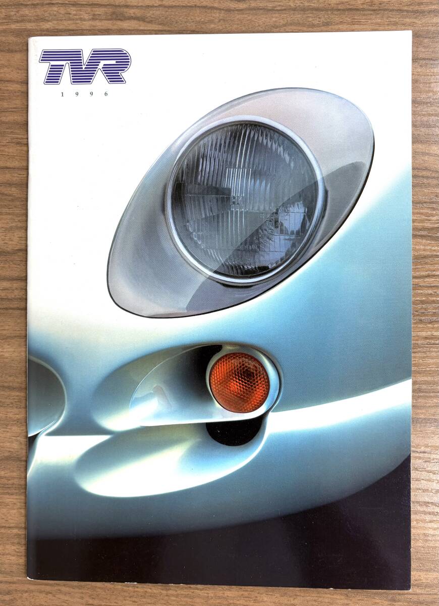 1996年【TVR・サーブラウ/グリフィス/キミーラ総合カタログ】TVR/japan発行 日本語 TVR Cerebra TVR ...