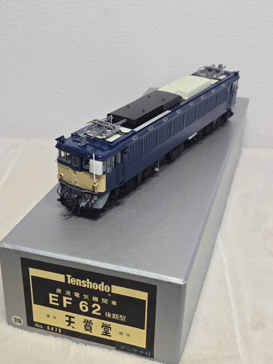 コレクター放出品 NO.294 天賞堂 国鉄 EF62 後期型 アンテナ付 直流電気機関車 箱、説明書付属品付き HOゲージ 鉄道模型 JR ...