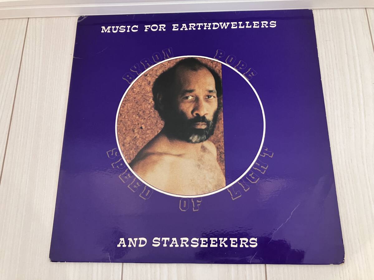 仏盤 オリジナル 仏産Spiritual Jazz Byron Pope Speed Of Light Music For ...