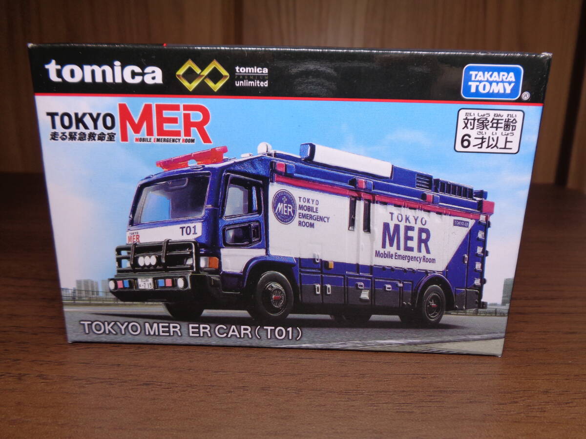 送料無料!!! トミカプレミアムunlimited・TOKYO MER ER CAR(T01)（新品未開封）プレゼントも!! /【Buyee ...