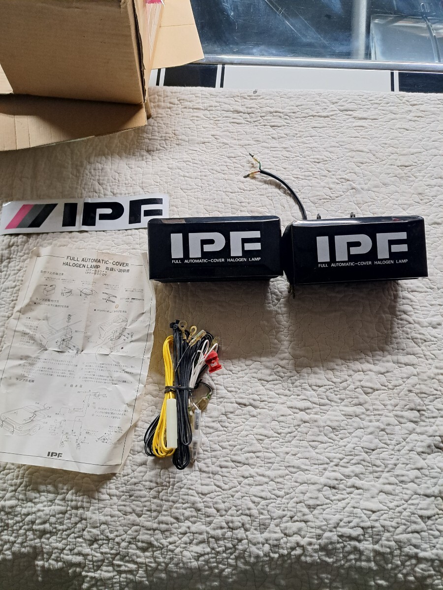 未使用 IPF 830 オートカバー ハロゲンフォグランプ 当時物 旧車等 汎用 希少 自動開閉 /【Buyee】 Buyee ...