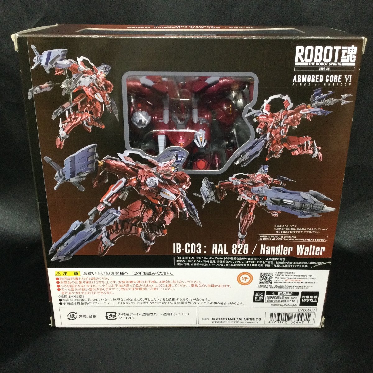 ★1円~ ROBOT魂 アーマード・コアVI FIRES RUBICON IB-C03:HAL 826 / Handler Walter /【Buyee】 Buyee - Japanese ...