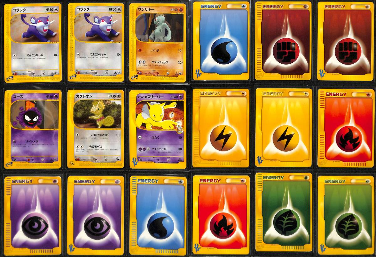 【美品】54枚 ホロ キラ ポケモンカード カードe VS まとめ売り 引退 クリスタル 検) POKEMON CARD セレビィ GEM ...