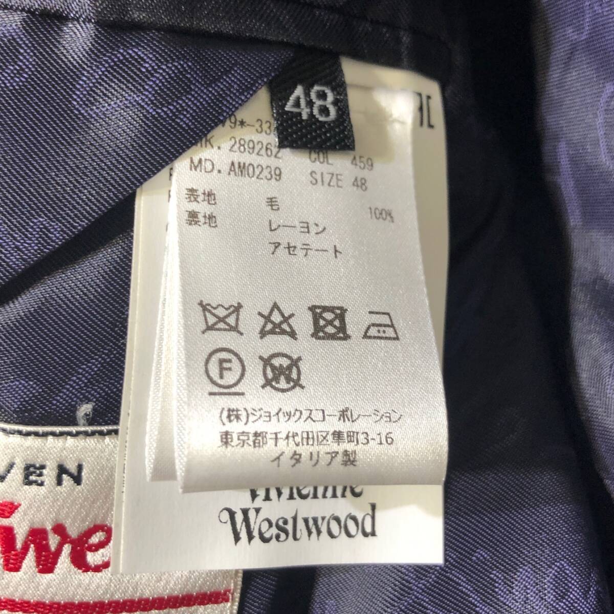 VIVIENNE WESTWOOD × HARRIS TWEED チェック柄ロングコート サイズ48 ヴィヴィアンウエストウッド ハリス ...