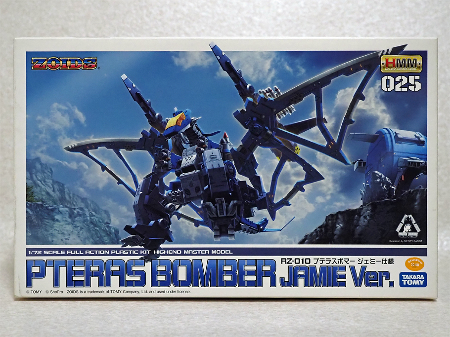 [1円～]og574★未組立 コトブキヤ ZOIDS ゾイド HMMシリーズ 1/72 RZ-010 プテラスボマー ジェミー仕様★ ...